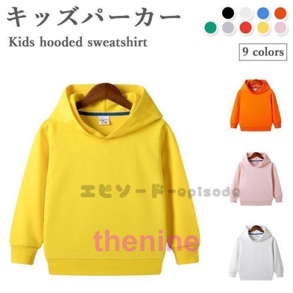 商品情報◆【カラー】：ホワイト　ピンク　イエロー　レッド　グレー　グリーン　ブラック　ブルー　オレンジ◆【サイズ】：90【cm】着丈：40　バスト：66　袖丈：34100【cm】着丈：43　バスト：70　袖丈：36110【cm】着丈：45　...