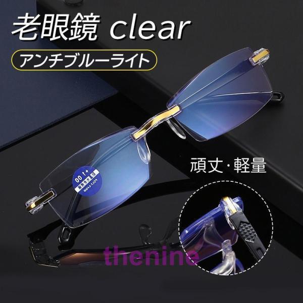 老眼度数(軽度レンズ): +1.00 +1.50 +2.00 +2.50 +3.00 +3.50 +4.00 【重量】 約14.5g ※レンズ度数により、多少変わります。カラー ピンク ブラック【材質】［フレーム］ポリカーボネート［レンズ］...