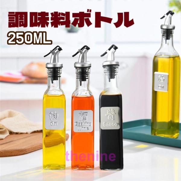 ■カラー：透明■サイズ：4*4*25CM■容　量：250ML■素　材：ガラス■製造国：中国製※スタンドは含まれておりません、撮影用の道具でございます。※ご注文商品がメーカーにて完売となりました場合には、ご注文をキャンセルさせていただきますの...
