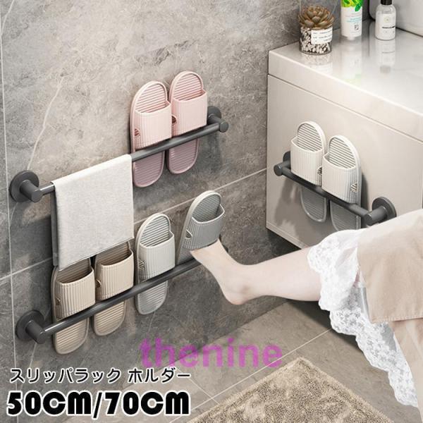 ■素材：メタル■カラー：ブラック(50CM) グレー(50CM) ホワイト(50CM) ブラック(70CM) グレー(70CM) ホワイト(70CM)■サイズ：詳細は写真参考です■原産地：中国