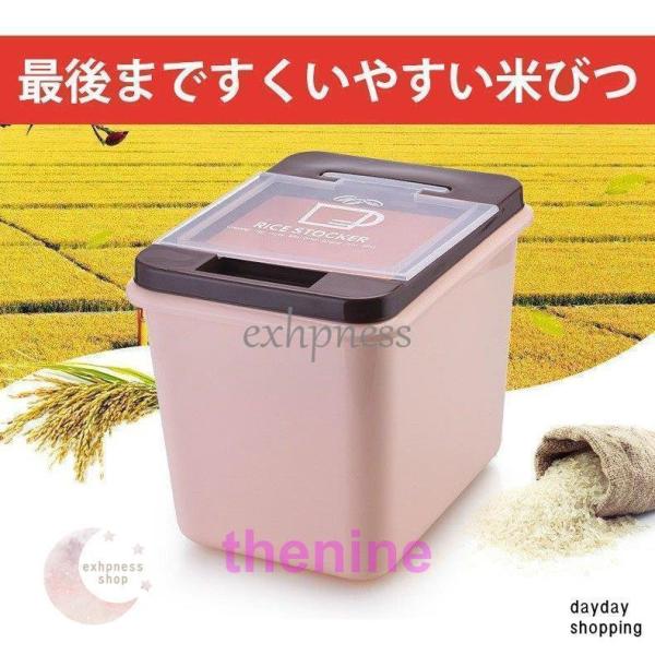 米びつ 洗える 密閉 計量カップ付き キッチン 10KG 防虫米びつ 米櫃 おしゃれ 健康 便利 多機能キッチンの引き出しにすっぽり！お米を湿気と酸化から防ぐことができます。蓋は大きく開くのでお米がすくいやすく、透明蓋なので一目で残量を確認...