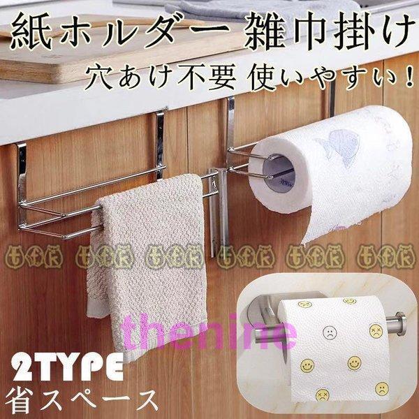 色：シルバーサイズ type1=26*6.5*9cm type2=16*8.2*10.3cm重量 type1=205g type2=110gデザイン：シンプルで落ち着いたデザインで、高級感を演出します素材：高級の304ステンレス鋼製を採用し...