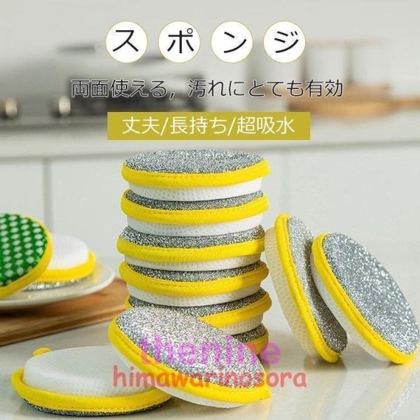 長持ち　丈夫　泡切れ　泡立ち　使いやすい　まとめ買い　お得　ポイントアップ 安値 新生活 引越し ご挨拶 掃除 母の日 プレゼント素材：ウレタンフォーム、ナイロン不織布（研磨剤入）、無機系抗菌剤