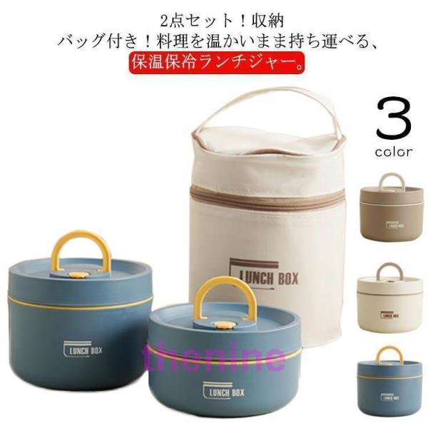 サイズ：620ml：11.5*11.5*9cm 420ml：11.5*11.5*6.5cm