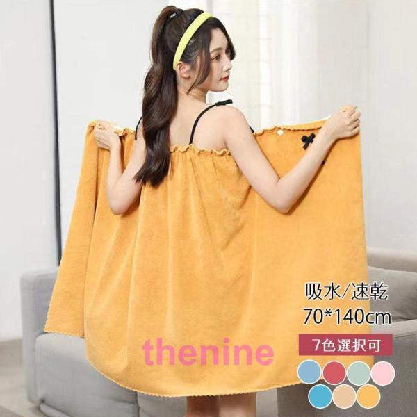 商品詳細:カラー:/A1/A2/A3/A4/A5/A6/A7/サイズ:/約70x140cm/約80x150cm【商品説明】汗を吸収してくれるパイル生地なので、汗ばむ入浴後にぴったり！切り込みに腕を通してボタンを留めるだけで、ワンピースへ変身...