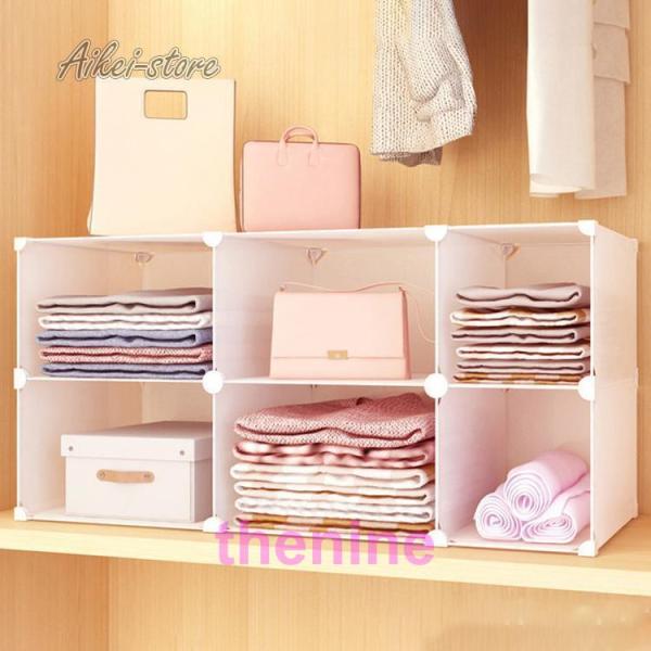■ 品名：クローゼット整理■ 素材：PVC■ タイプ：全24タイプ■ サイズ：写真参考■ 産地：中国検索ワード：収納ラック 引き出し 北欧 おしゃれ 収納棚 整理棚 クローゼット 押入れ フリーラック 押入れ収納 押入収納 押入れラック ク...