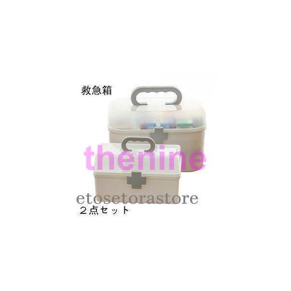 商品情報■カラー：写真色■素材 プラスチック■家庭用に、緊急時用に、アウトドア用に。常備薬等を普段からスッキリ収納できていると、いざという時にもさっと持ち運べるので、万が一急な災害が起きた時でも、慌てることなく対応できます。※記載のないアク...
