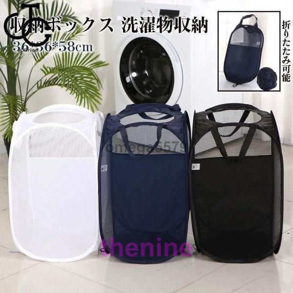 【生産地】【備考】完成品※長時間濡れたものを入れると変色・変形・カビなどの原因となりますのでお控えください。洗濯かごや収納ボックスやおもちゃ入れ等に適！ランドリーに、おもちゃ入れに、アウトドアに。使い方はあなた次第！安心安全の布仕様。使わな...