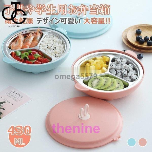 弁当箱 子供 男子 女子 ランチボックス お弁当箱 おしゃれ 学校学生 会社出勤 食事用 便利 1段　3コマ　4コマ 仕切り シンプル　新生活【原産国】　【注意事項】返品、交換は致しかねますのでご了承の上、お買い求めください。この弁当箱に付...