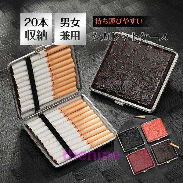 商品詳細:カラー:/A01/A02/A03/A04サイズ:/F【商品説明】タバコの収納・持ち運びなどの際に。シンプルなシガレットケースです。約18-20本収納することが可能です。【サイズ】約9.7*9.4*1.8cm　重さ約80g【素材】合...