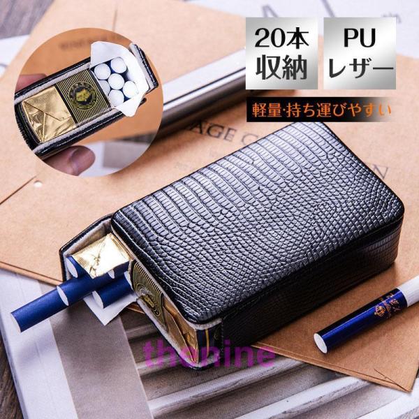 商品詳細:カラー:/A01/A02/A03サイズ:/F【商品説明】◎シンプルなクロコダイルのデザインがお洒落なタバコケースです。◎ネオスティックをストレスなく取り出せるようにケースに取り付けたまま取り出し可能に。◎手のひらに収まるコンパクト...