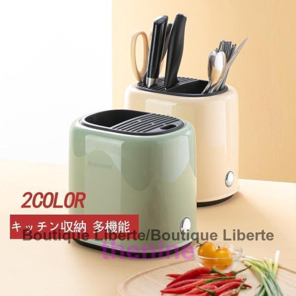 商品情報【収納力抜群】包丁入れは刃厚や刃幅のある、出刃包丁や中華包丁も収納できます。キッチンはスッキリとしたいという方にオススメです。【抗菌作用＆強化ガラス】防カビ、抗菌作用、衛生面が気になる方には安心です。
