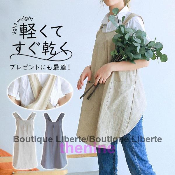 商品詳細:カラー:/A01/A02サイズ:/フリーサイズ■商品説明おしゃれエプロンは飲食業、業務用の制服、ユニフォームに最適?お仕事、ガーデニング、レストランにも◎1着持っているだけで毎日の家事、ガーデニングなど幅広い用途で活躍します。季節...