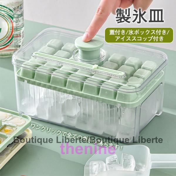 商品詳細:カラー:/A01/A02サイズ:/フリーサイズ【商品説明】暑い夏に氷を作る時に欠かせないアイテム！一回で大量に作れます・重ね置き可能です、収納に便利・耐低温、長時間保存しても変形せず、触媒しません！長く使えます・安心安全な食品級素...