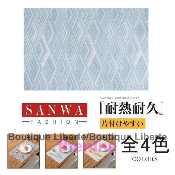 【品名】：ランチョンマット【素材】: PVC+ポリエステル【カラー】：全4色【サイズ】：45*30CM【生産地】：中国関連の検索ワード：ランチョンマットおしゃれ 北欧 水洗い可 汚れ 傷防止 敷物 テーブルクロス インテリア アジアン雑貨 ...