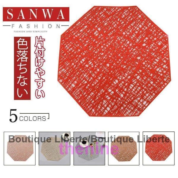 【品名】：ランチョンマット【素材】: PVC【カラー】：全5色【サイズ】：38.5*16CM【生産地】：中国関連の検索ワード：ランチョンマットおしゃれ 北欧 水洗い可 汚れ 傷防止 敷物 テーブルクロス インテリア アジアン雑貨 家具 バリ...