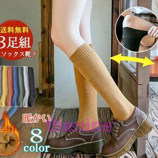 商品詳細：カラー：/A01/A02/A03/A04/A05/A06/A07/A08サイズ：/3足セット【商品説明】寒い冬に重宝する、極厚のあったかソックスがしました！裏側モコモコの超極暖な靴下です。かなり厚手です！通気性もよく蒸れにくいのが...