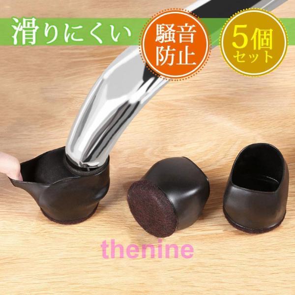 商品詳細:カラー:/画像通りサイズ:/F■商品説明床フローリングの傷防止や騒音防止になる椅子脚カバー。シンプルで無地のお部屋に馴染む。デザインで、足元にアクセントを加えます。■注意事項※モデル画像は環境光の影響によりカラーが異なって見える場...