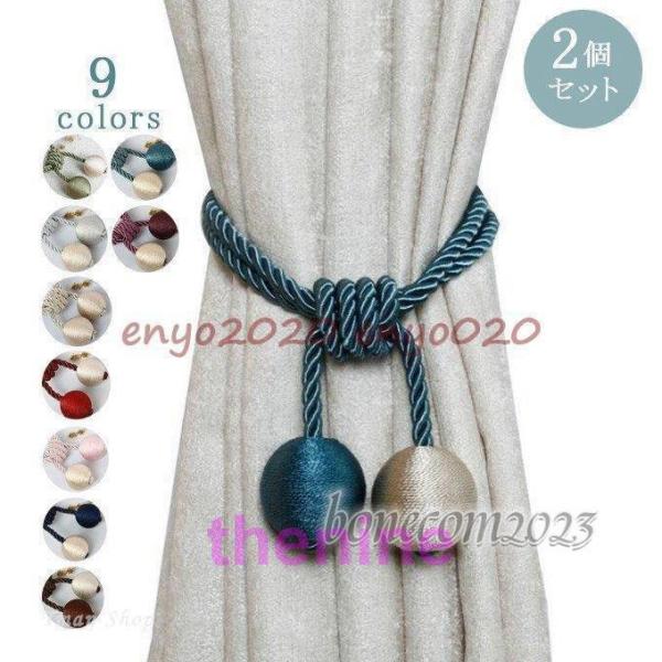 商品詳細■カラー color1-color9■サイズ（cm）：総長84cm    ボール直径4.7cm■個数：同色2個■素材：ポリエステル※記載のないアクセサリー、小物等は付属しません。●こちらの商品は平置きで測ります、若干の誤差が生じる場...
