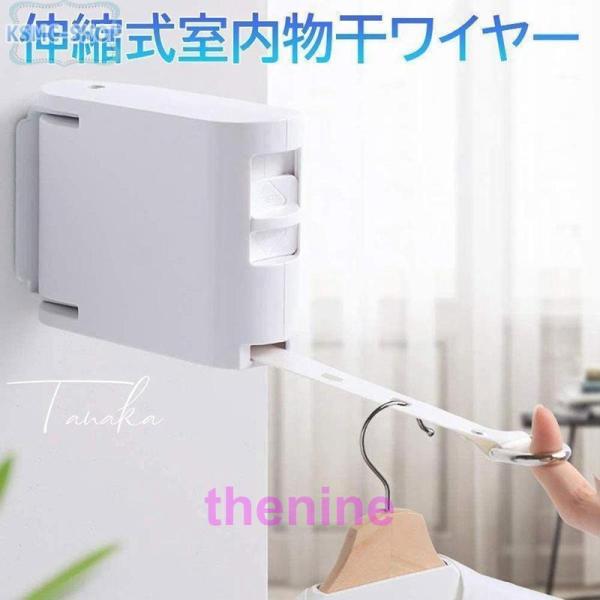 2020新デザインの室内物干しワイヤー。花粉の季節や、突然の雨、プライバシー、室外環境が悪い時、洗濯物をどこに干すかそのような悩みがありますか？こちらの室内物干しワイヤーだけで以上の悩みを解決します！【強度耐久性向上(当社比)】大延長は4....