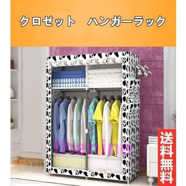◆カラー：ホワイト/ベージュ/サックス/バラ色/ブラウン◆サイズ：105*45*170CM◆素材：不織布　ステンレス【サイズについて】測り方により誤差が生じる場合がございます。