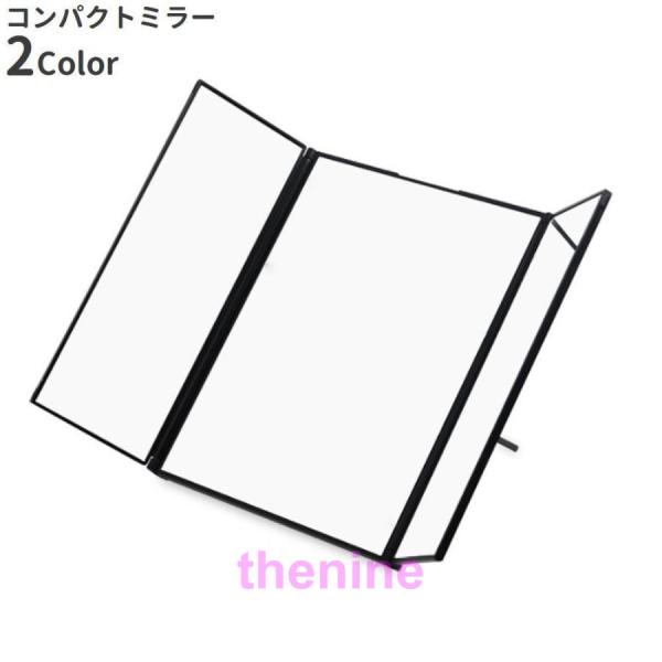 外出先でのメイクに便利な卓上コンパクトミラーです。折り畳み式になっており、展開すると小さな三面鏡としてお使いいただけます♪スタンドがついており、自立できます。選べるカラーは２種類をご用意。【サイズについて】画像をご参照ください。【素材につい...