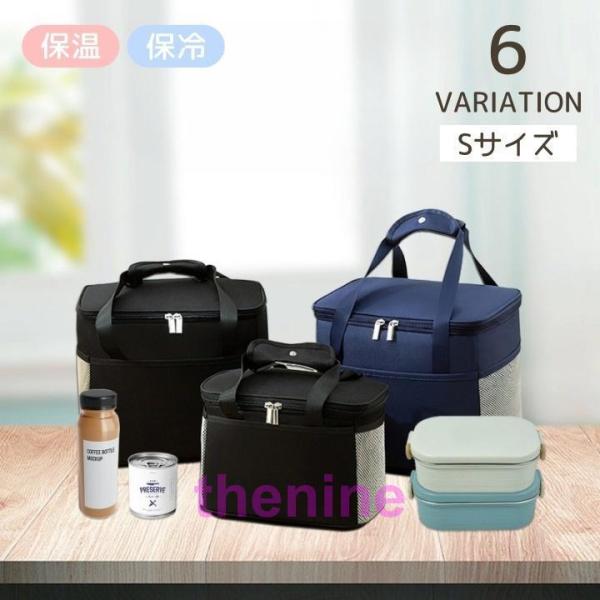 シンプルデザインから、かわいいデザインまで♪保温保冷ができるランチバッグです。【サイズについて】画像をご参照ください。【素材について】ナイロン、アルミ箔【カラーについて】生産ロットにより柄の出方や色の濃淡が異なる場合がございます。お使いのモ...