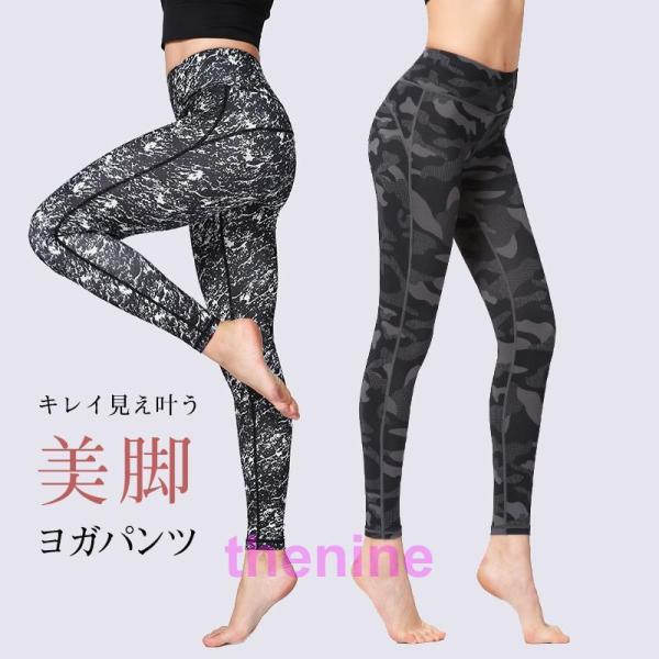 商品詳細:カラー:/A01/A02/A03/A04/A05サイズ:/S/M/L/XL【商品説明】ヨガのために作るのパンツ！伸縮性が抜群だから、どんな動きでもストレスフリー！日々の努力は積み重ね！！【素材】ポリエステル、その他