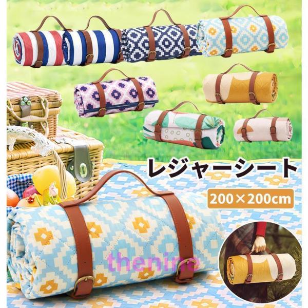 ■商品名：レジャーシート 厚手 200×200cm■サイズ：使用時/約200×200cm収納時/約38×16cm■重さ：約1150g■生地：アクリル+ポリエステル■関連キーワードレジャーシート 厚手 レジャーシート 厚手 大判 レジャーシー...