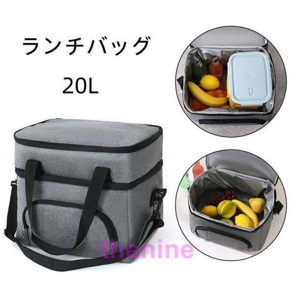 ランチ お弁当 保温バッグ クーラーバッグ 軽量 ランチトート ファスナー付き プチバッグ ユニセックスランチバッグ お弁当袋 保冷バッグ 保温バッグ 保冷ランチバッグ 保冷ランチバッグ おしゃれ クーラーバッグ 一人用 保冷 保温 お弁当...