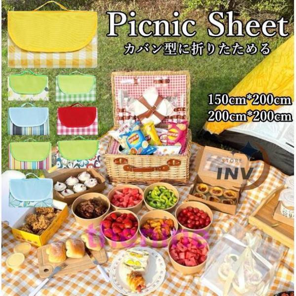 ■折りたたんで持ち運びが楽な145cm×200cmサイズの厚手レジャーシートです■3〜4人サイズのほぼダブルベッドと同じサイズの大きいレジャーシート■広げてワイド、折りたたんでマジックテープで留めるだけで簡単にコンパクト収納できます■取っ手...