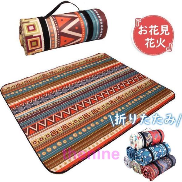 商品詳細:カラー:/A01/A02/A03/A04/A05/A06サイズ:/フリーサイズ■商品説明野外フェス・遠足・ピクニック・キャンプ・海水浴・花見などのイベントで大活躍！折り畳んで持ち運びも収納もコンパクトで携帯に便利！ピクニックに出か...