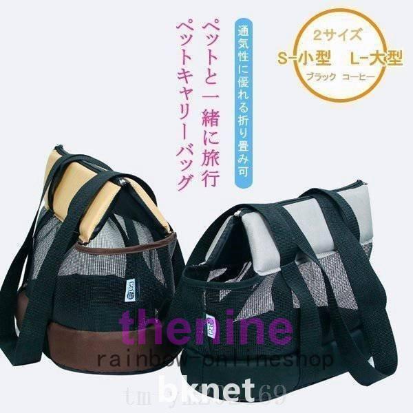 お出かけ用のゲージバッグ折り畳みができ収納も便利なペット用品シンプルでおしゃれなゲージバック遠出やトリミング、通院、旅行はもちろん避難時のペット用の防災グッズ?災害グッズとしてもおすすめなペット用品大容量で丈夫、耐摩耗性素材のため傷もつきに...