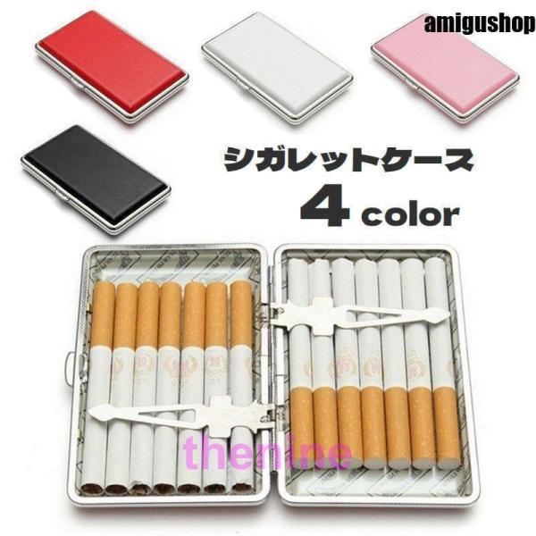 タバコ14本が入るシガレットケースです。カバンやポケットに入れやすい、スマートなサイズ感が魅力的♪タバコを潰さずに持ち歩くことができます◎【サイズについて】画像をご参照ください。【素材について】合金、PU【カラーについて】生産ロットにより柄...