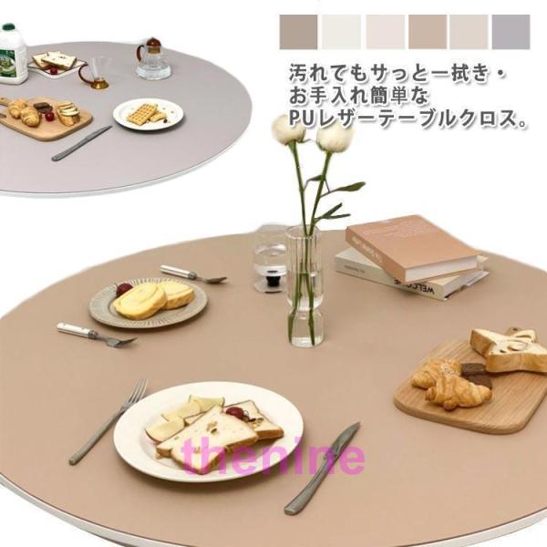 直径40cm 直径50cm 直径60cm 直径70cm 直径80cm 直径90cm 直径100cm 直径120cm※サイズ表の実寸法は商品によって1-3cm程度の誤差がある場合がございます。