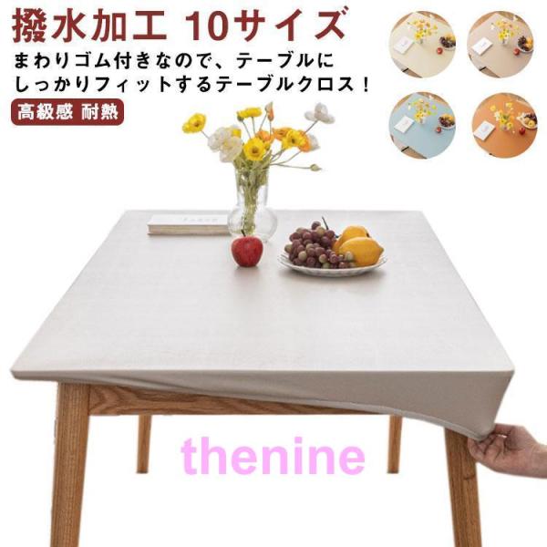 60*120cm 70*120cm 70*130cm 80*120cm 80*130cm 80*140cm 90*140cm 90*150cm 80*80cm 60*60cm