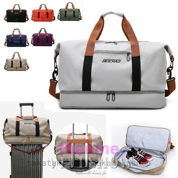 ボストンバッグ メンズ レディース 旅行 旅行用 ゴルフボストンバッグ メンズ レディー スゴルフ スポーツ 旅行バッグ ヨガのカバン フィットネスバッグ 大容量 おしゃれ 軽量 軽い 機内持ち込み 修学旅行 ジムブランド名：標登録番号：第...