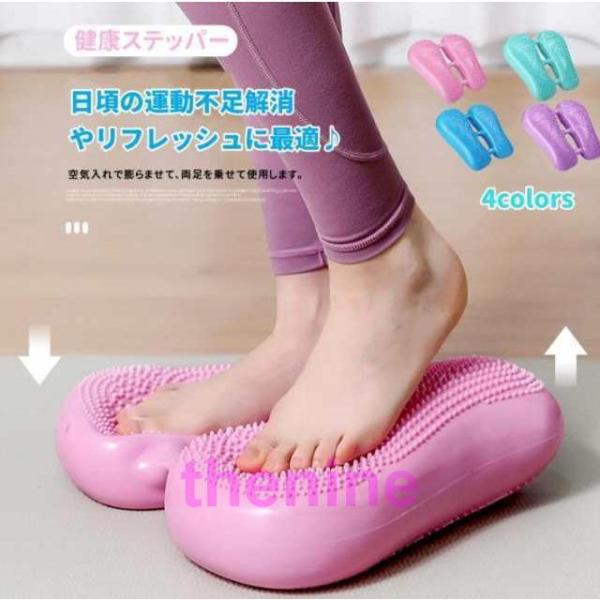 ステッパー 静音 ダイエット ツイスト ダイエット器具 フィットネス 足踏み 静音踏み台 昇降 室内運動器具最新版健康 器具 運動 運動器具エクササイズ効果筋トレトレーニング 脂肪燃焼 宅トレ■素材：PVC■サイズ：33*37*7CM空気入...