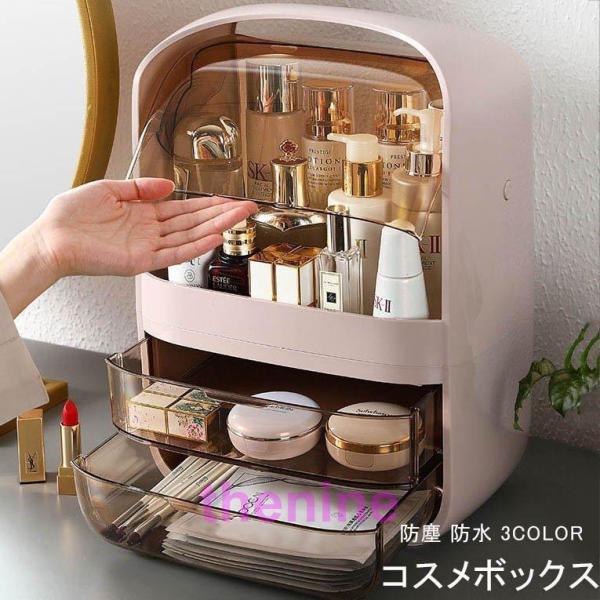 メイクボックス コスメボックス 化粧品収納ボックス メイクケース 防塵 防水 大容量 蓋付き スキンケア用品 ジュエリーケース 小物入れ 引き出し式 卓上収納 寝室 浴室 洗面所 家庭用■素材：ABS+PS■サイズ：26*18*36CM30...