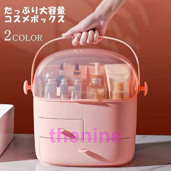 かさばりがちなメイク道具を、見やすく整理！おしゃれな化粧収納です。取っ手付きコスメ収納ボックス▼素材：PVC▼注意事項※デザインや仕様などは改良のため予告なく変更する場合があります。※お客様がお使いのモニターの発色の具合によって実際のものと...