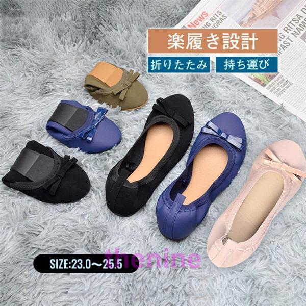 商品詳細:カラー:/ブラック/ブルー/グリーン/ピンクサイズ:/23/23.5/24/24.5/25/25.5【商品説明】折りたたみができ、コンパクトで軽量なので使い勝手がいいです♪様々なシーンで活躍します！【素材】アッパー:ポリエステル、...