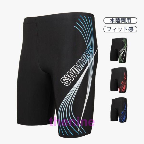 商品詳細:カラー:/A01/A02/A03/A04サイズ:/M/L【商品説明】◎締め付け感のない適度なフィット感で動きやすい！◎サメ肌加工で水中でも動きやすく、ワンポイントのロゴがお洒落。◎シンプルなデザインで、見た目もスタイリッシュ！今だ...