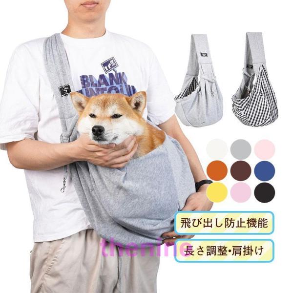 商品詳細:カラー:/A01/A02/A03/A04/A05/A06/A07/A08/A09サイズ:/フリーサイズ【商品説明】・シンプルなデザインで洋服や季節を問わずご使用できます。・飛び出し防止のバンドが付属されています。・猫や子犬やお散歩...
