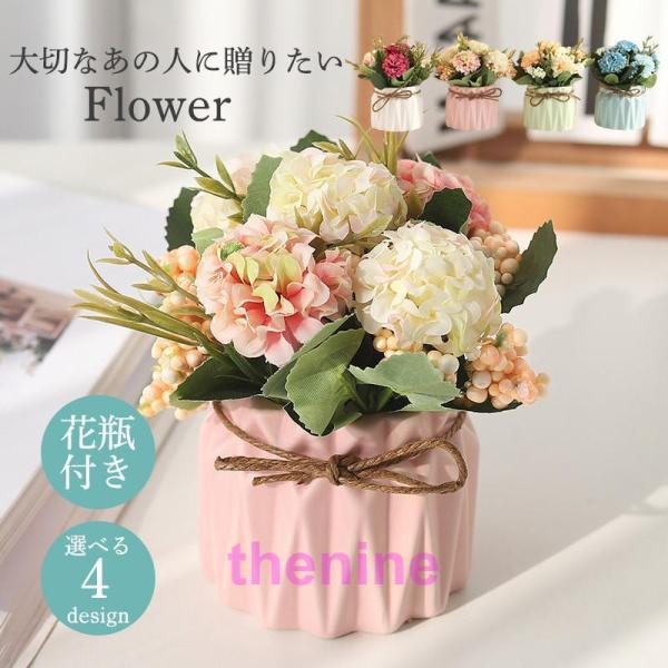 商品詳細:カラー:/a01/a02/a03/a04サイズ:/フリーサイズ【商品説明】大切な方のお祝いに、お誕生日に、記念日に、母の日に、日頃の感謝の気持ちを込めた、ギフに枯れないお花リザーブドフラワーのアジメを贈りませんか？リザーブドフラワ...
