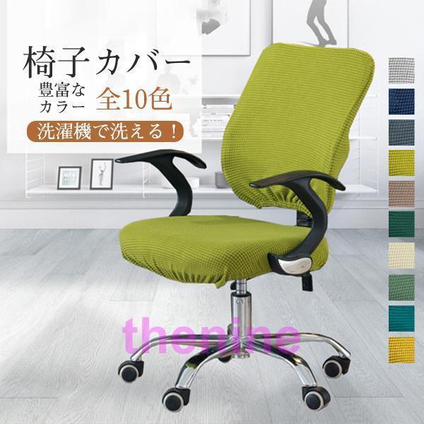 商品詳細：カラー：/A01/A02/A03/A04/A05/A06/A07/A08/A09/A10サイズ：/フリーサイズ素材：ポリエステル その他▼適応サイズ :背もたれの高さ : 36-52cm背もたれ幅：36-50cmシートの長さ : ...