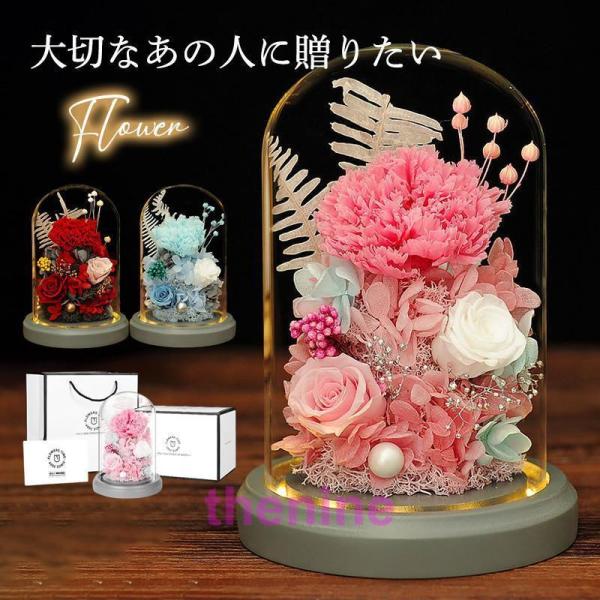 商品詳細:カラー:/a01/a02/a03/a04サイズ:/フリーサイズ【商品説明】大切な方のお祝いに、お誕生日に、記念日に、母の日に、日頃の感謝の気持ちを込めた、ギフに枯れないお花リザーブドフラワーのアジメを贈りませんか？リザーブドフラワ...
