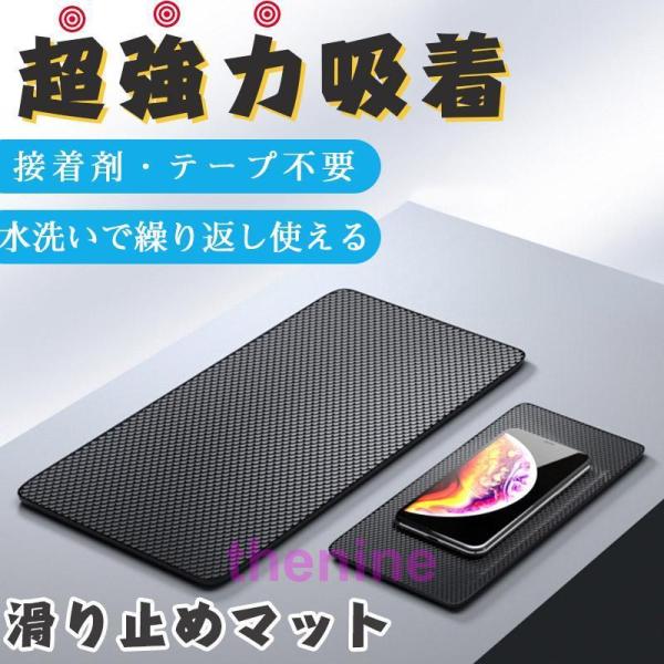 商品詳細:カラー:/タイプA/タイプB/サイズ:/27x15CMコスパ最強の車用滑り止めシート上質なシリコンゴムを使用しているのでべたつかず、薄いのに強力な吸着力を発揮します。水洗いもできるので汚れても大丈夫です。スマートフォンや煙草、小物...