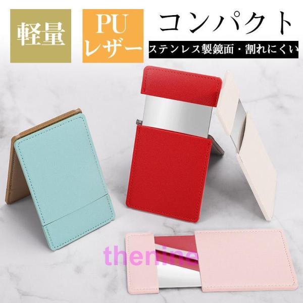 商品詳細:カラー:/レッド/ブラック/イエロー/青色/ピンク/グレー/モカ/シルバー/ベージュ/ローズ/オレンジ/パープル/サイズ:/F◆携帯用コンパクトミラースチールの光沢が美しいシンプルデザインなので、ご自分に合ったサイズや形をお選びい...