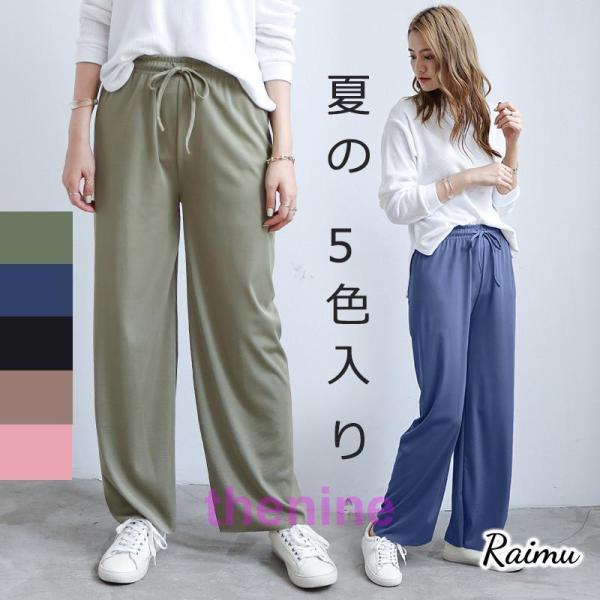 ■商品名パンツ レディース 春 部屋着 ワイドパンツ 大きいサイズ 綿 美脚 韓国風 20代 30代 40代 ルームウェア■サイズワンサイズ■カラーブルー/ブラック/カーキ/ピンク/アーミーグリーン■実寸(cm)約《サイズ》体重ワンサイズ4...