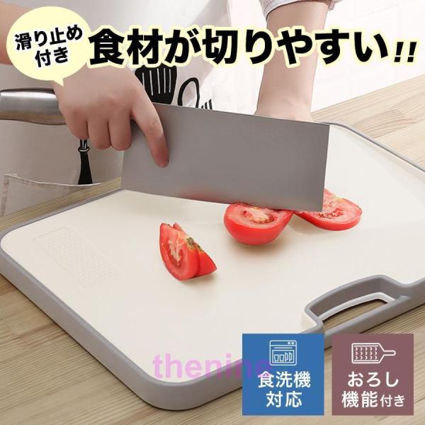 ◆滑らないまな板！傾斜50度でも滑らないので今までのズレていたストレスがなくなります！◆傷が付きずらく色移りしにくい素材を使用しており汚れが簡単に落ちます。◆両面使用できるので、野菜、肉、魚など用途に分けて使えて衛生的です。◆ヘリの高さがあ...